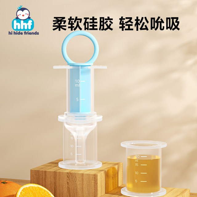 Baby dropper medicine feeder, baby feeding water, anti-choking ...
