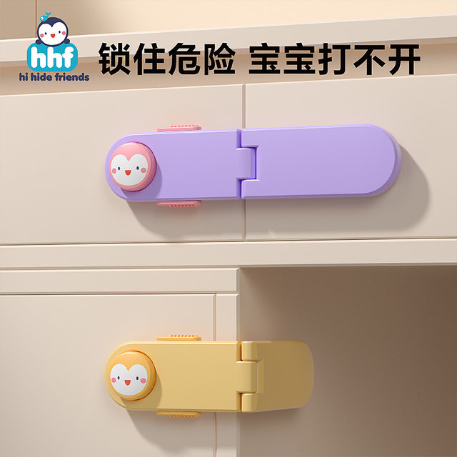 Children's multifunctional safety lock drawer buckle to protect baby ...