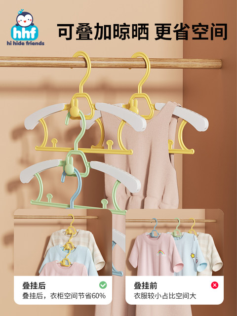 Newborn baby clothes drying rack baby retractable household clothes ...