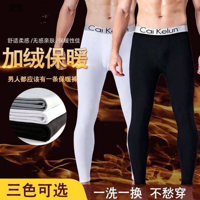 Men's long johns student youth slim one piece warm pants autumn and ...