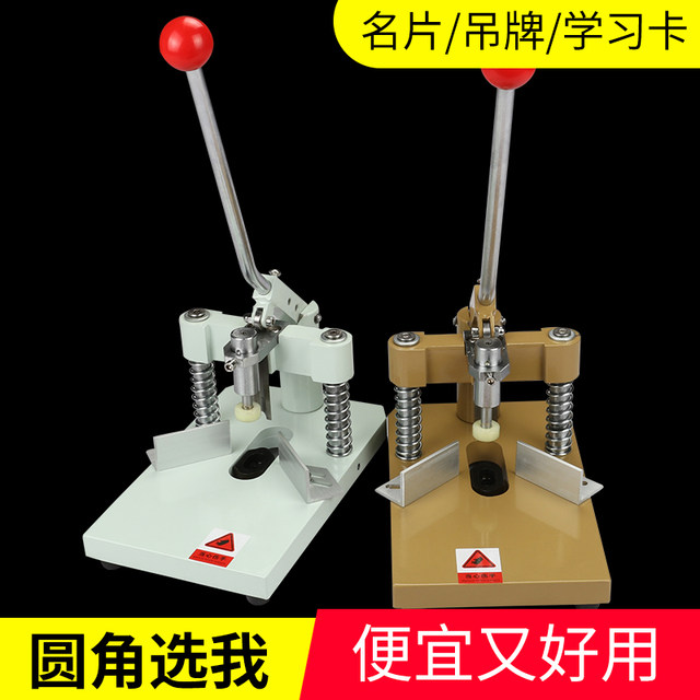 Hongwen rounder corner filler corner machine pvc corner cutting machine ...