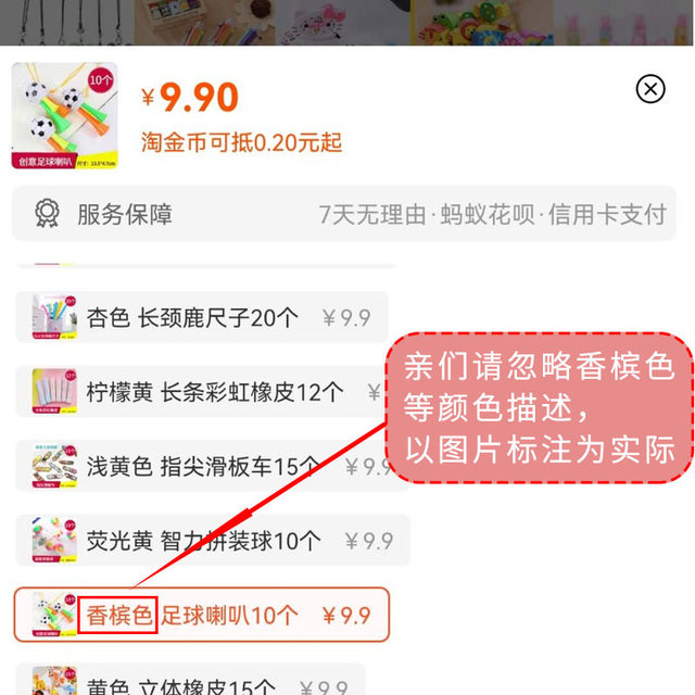 Elementary school students reward small gifts, practical small prizes ...