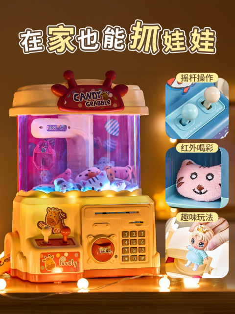 Children's claw machine small household mini clip doll gashapon machine ...