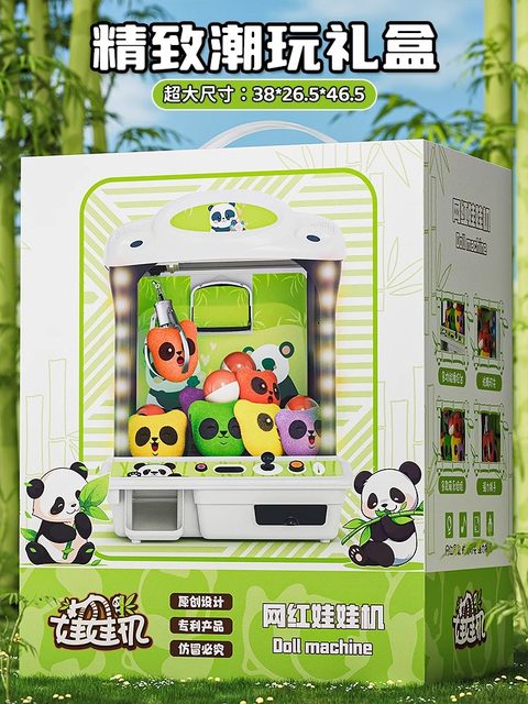 Children's claw machine small family version with large clip capsule ...