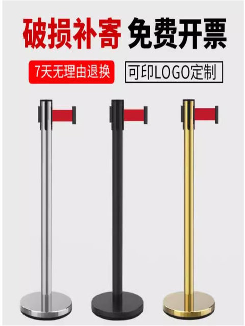 Isolation rod lanyard warning mobile thickened park museum isolation ...