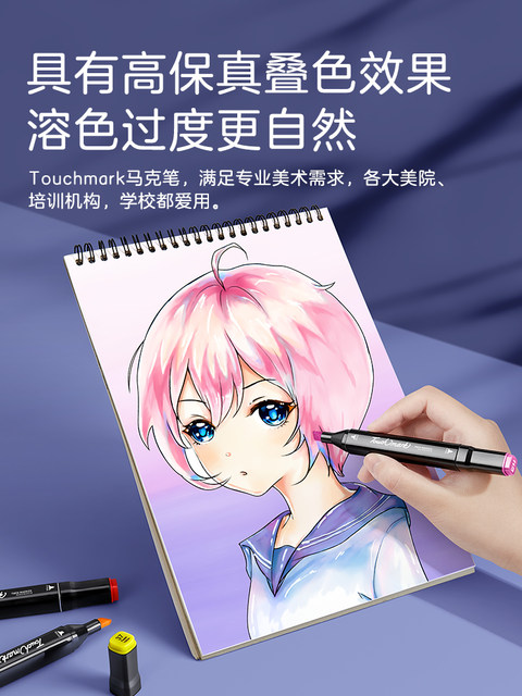Touchmark Marker Pens, Oil-Based, 48 Colors, Special for Elementary ...