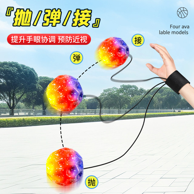 Wrist elastic ball, moon stone with rope, luminous rebound swing ball ...