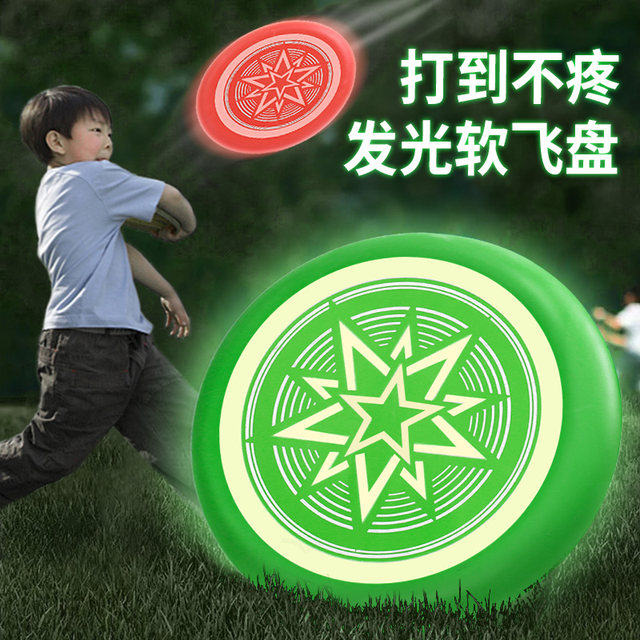 Children's luminous safety soft flying saucer hand-thrown rotatable ...