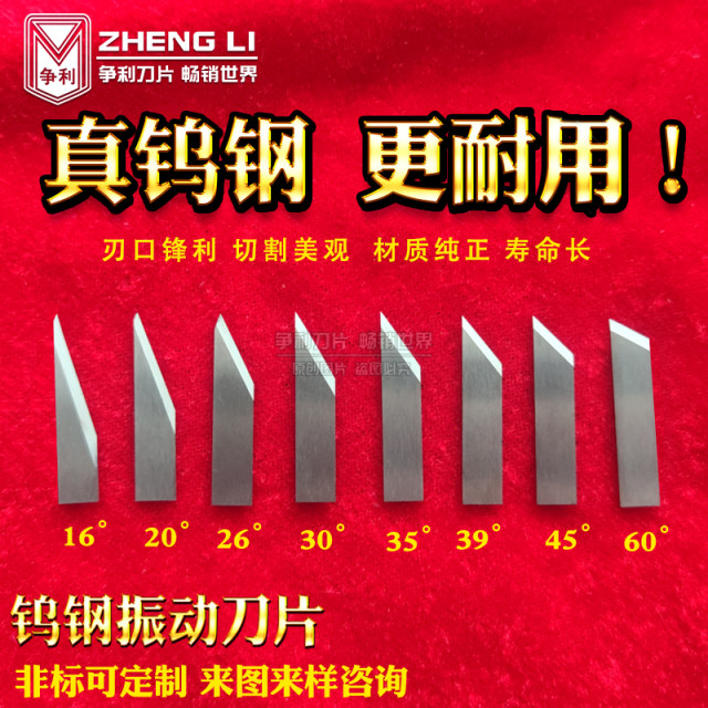 Tungsten steel vibrating blade fully automatic cutting machine computer ...