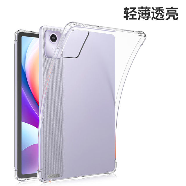 Suitable for Lenovo Xiaoxin Pad protective case 2024 new 11-inch tablet ...