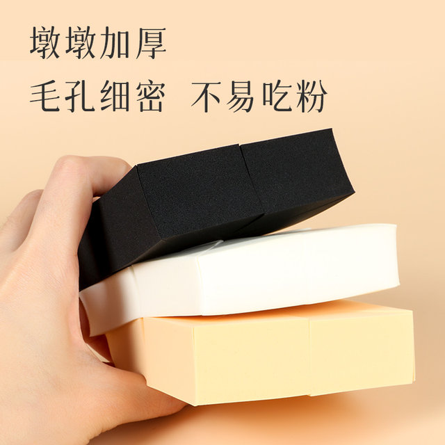 Parishi Triangle Sponge Puff 24 Tablets Disposable Sponge Small Jelly ...