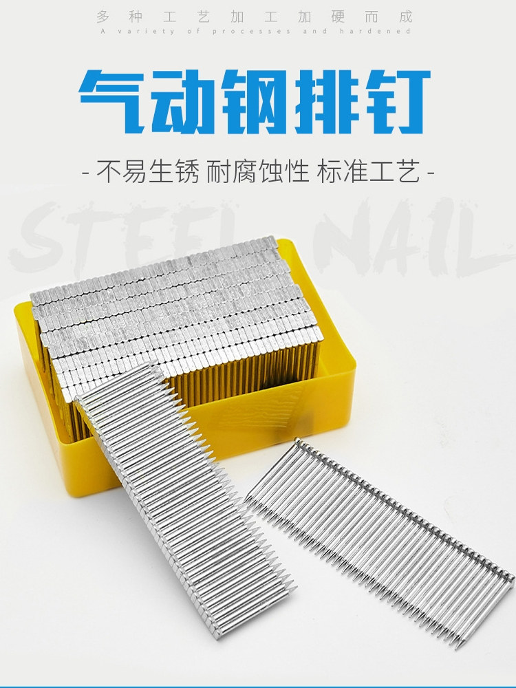 Clous en acier Xinxian - St18/25/32/38/45/50/64 - Clous à ciment