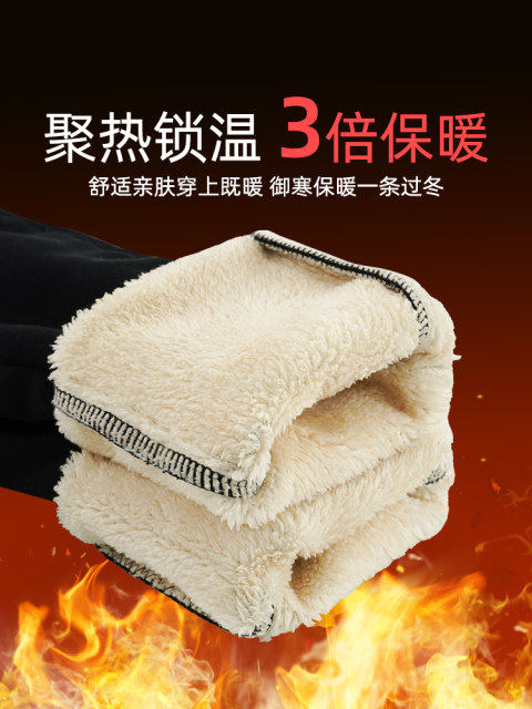 Lamb cashmere leggings Female wearing 2024 new small foot tights warm ...