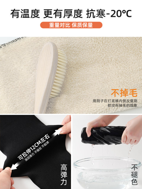 Lamb cashmere leggings Female wearing 2024 new small foot tights warm ...