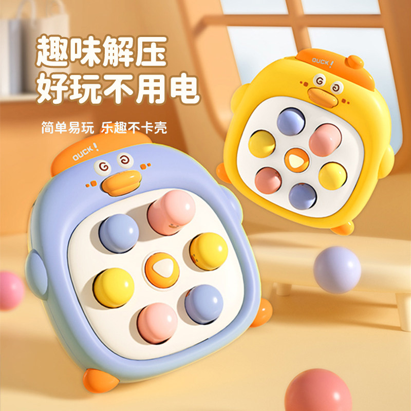 Dinghao Mini Gopher Early Education Toy for Babies & Toddlers
