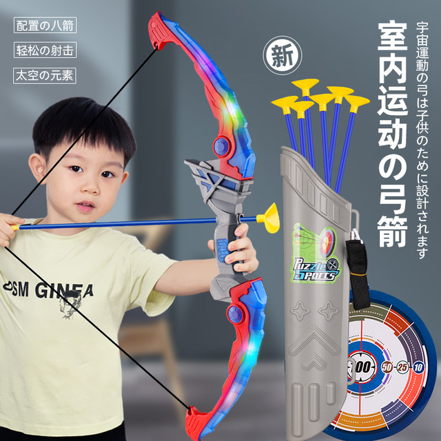 Children's bow and arrow toy set entry-level shooting archery crossbow ...