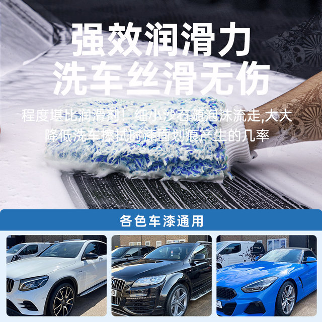 German Blue Dolphin car wash liquid water wax high foam cleaning agent ...