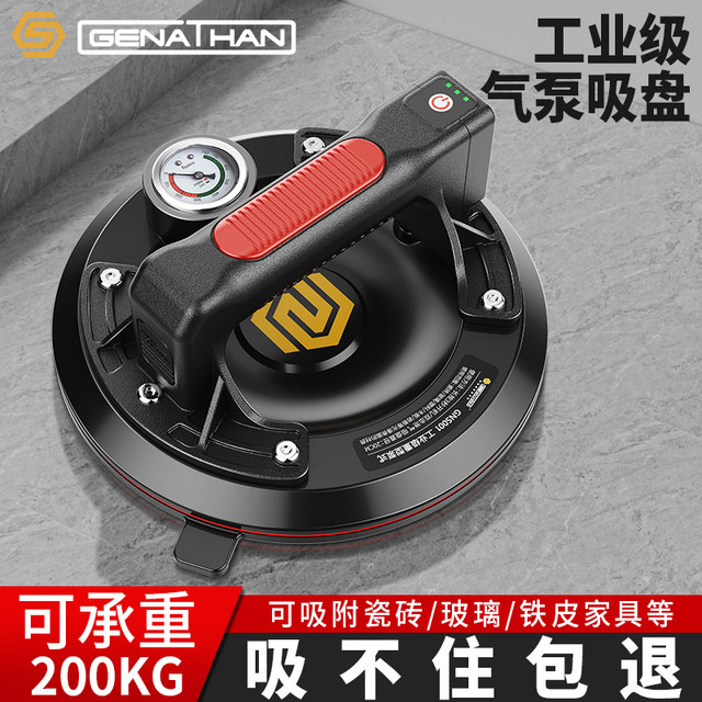 Gnason glass suction cup, powerful heavy-duty ceramic tile special ...