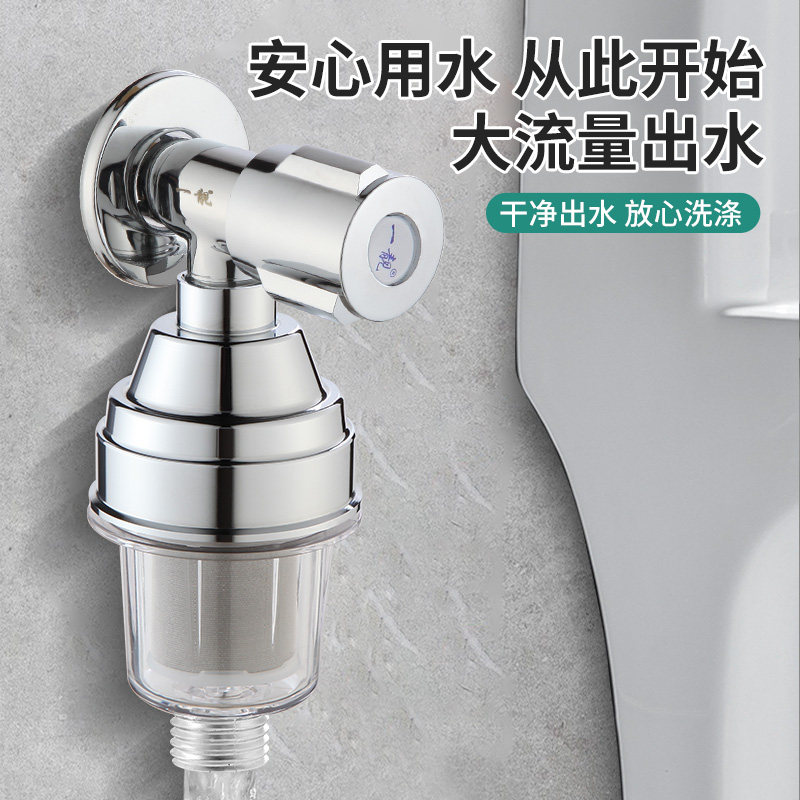 Noiya Mosógép bevezető szűrő - Univerzális réz víkszűrő