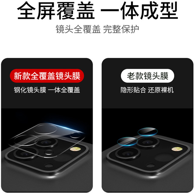 Suitable for iQOO11Pro lens film vivoiqoo10 mobile phone camera ...