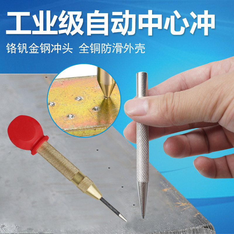 High-hardness Professional-Grade Sample Punch Center Punch Positioning ...