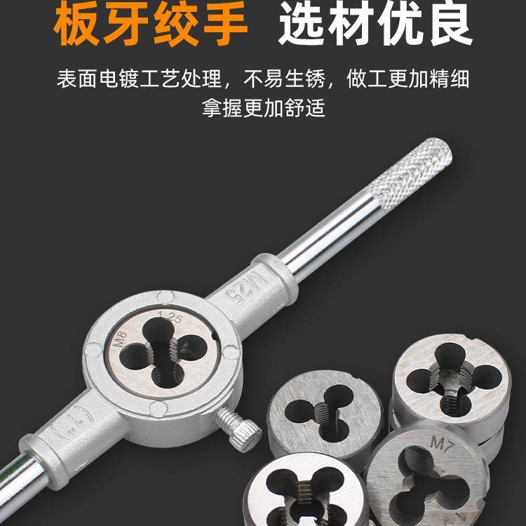 Tap and Die Wrench Set - Metric and Inch Tapping Drill Bits with Hand ...