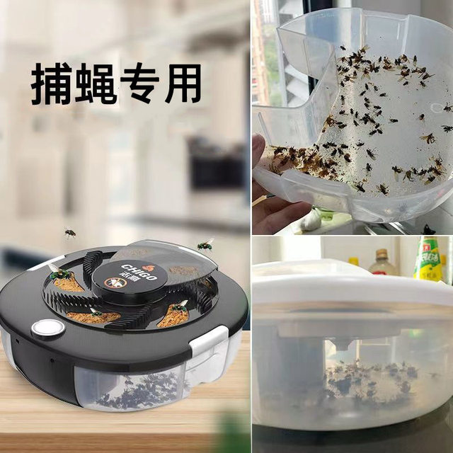 Chigo Fly Catcher Electric Fly Killer Artifact Catch Drive Fully ...