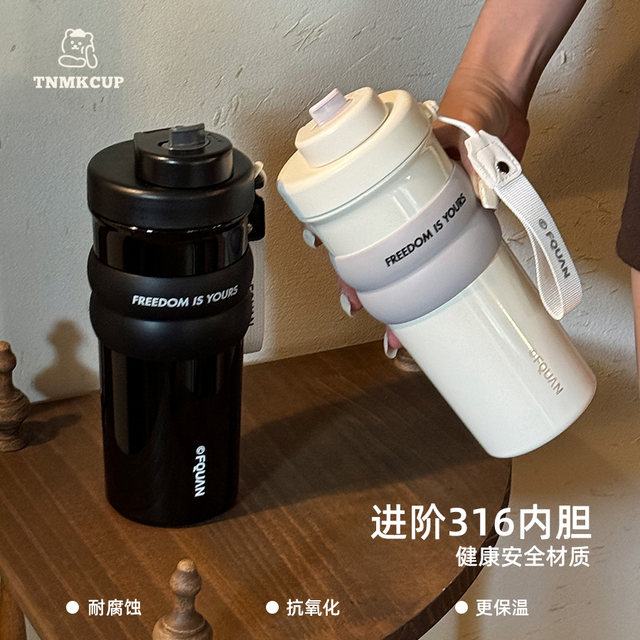 tnmkcup take-out coffee cup portable gradient thermos cup accompanying 316 stainless steel liner ...