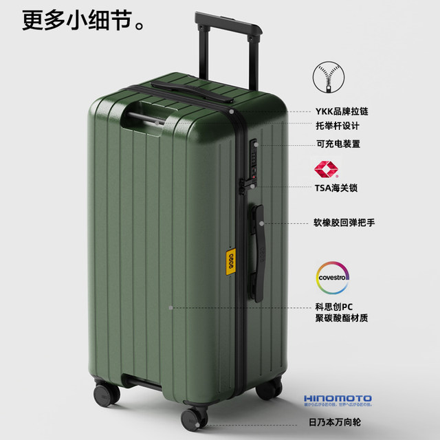 cece new multifunctional PC dark green suitcase universal wheel ...
