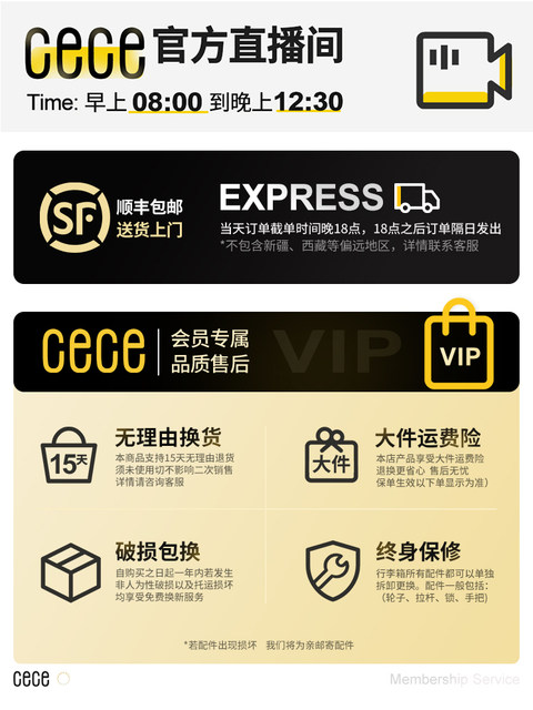 CECE large -capacity deep position zipper luggage box is light and ...