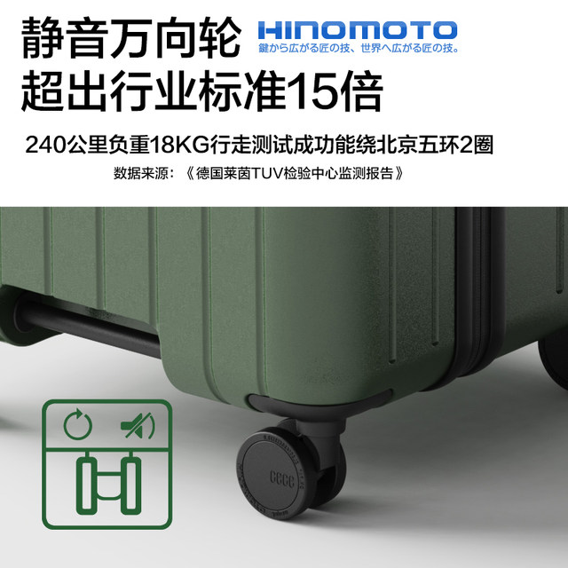 cece new multifunctional PC dark green suitcase universal wheel ...
