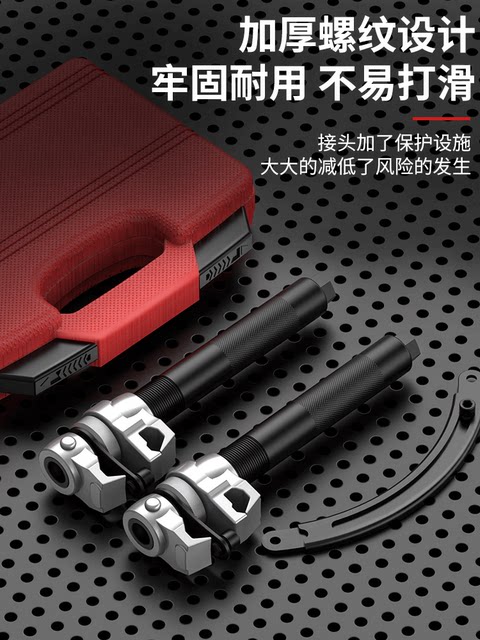 Shock absorber spring compressor removal tool, claw spring shock ...