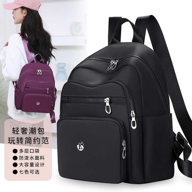 Large-capacity backpack women's 2024 new multi-layer waterproof Oxford ...