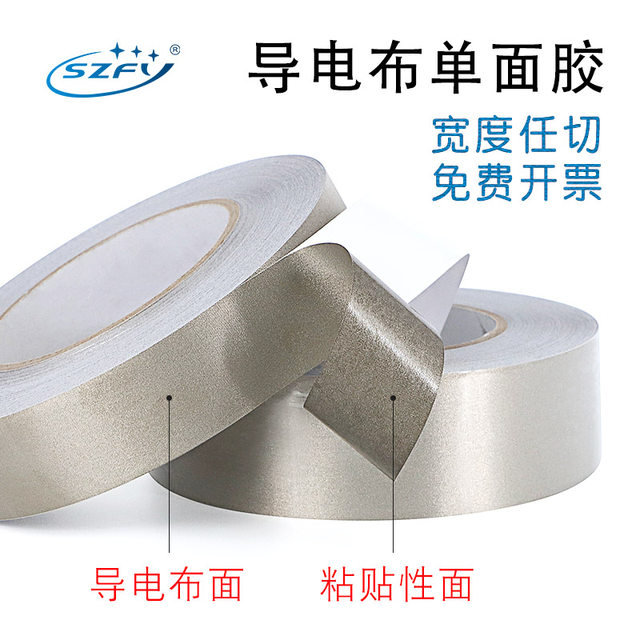 Anti-interference shielding isolation electromagnetic wave conductive ...