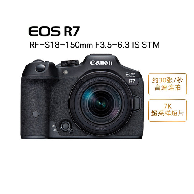 Canon EOS R7 HD Home Travel 4K Professional Micro Single Camera High ...