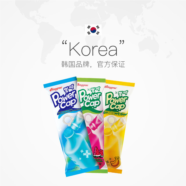 Korean Bingrui Popsicle Soda Flavor Bingge Popsicle Banana Watermelon ...