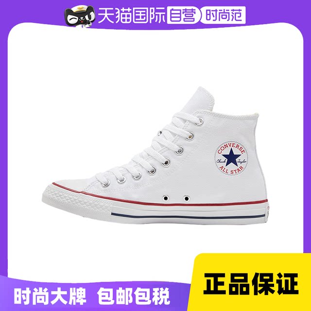 Converse Converse men's and women's shoes allstar classic high -top ...