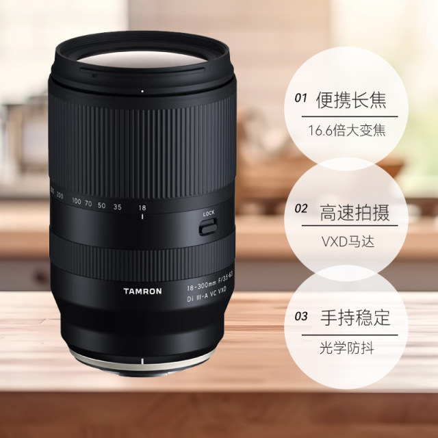 Tamron 18-300mm mirrorless lens 18-300 anti-shake Fuji X-mount ...