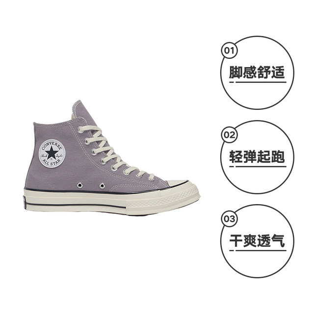 Converse Converse Spring New Product Men and Women's Same Style Couple ...