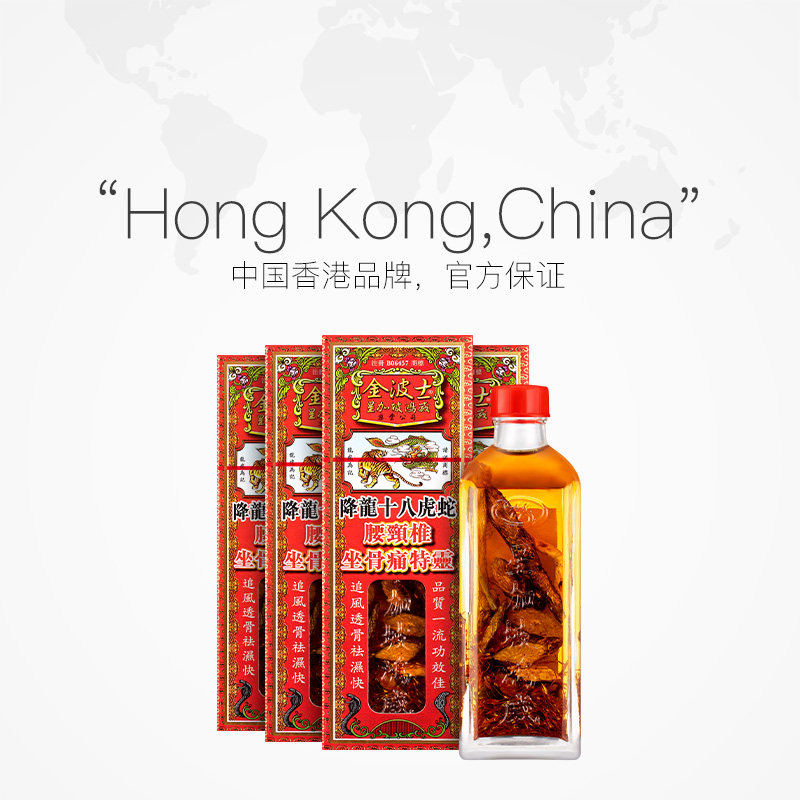 Kim bos Dragon 18 Tiger Snake Oil - 4 x 40ml