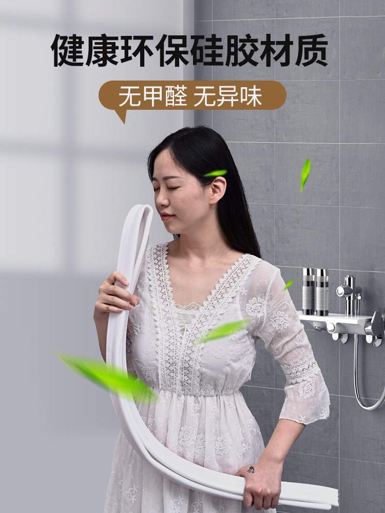 Bathroom Partition Water Strip - Water-Blocking Artifact - Bathroom ...