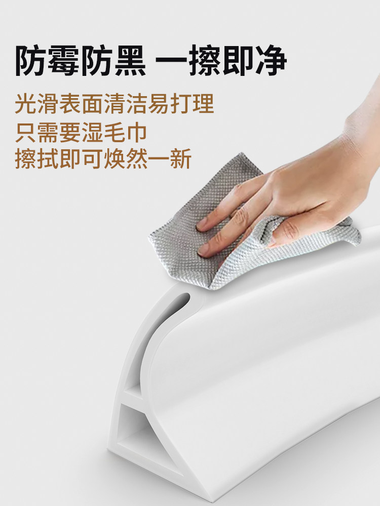 Bathroom Partition Water Strip - Water-Blocking Artifact - Bathroom ...