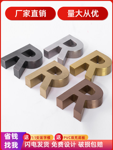 Stainless steel characters customized precision brushed metal brass ...