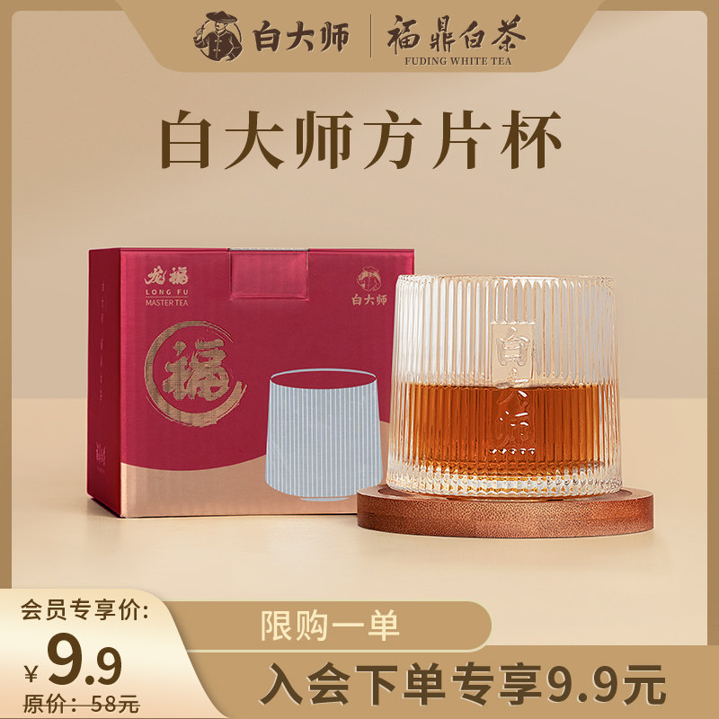 Master Bai Stress Relief Cup