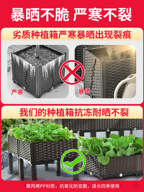 Planting box special flower pot flower box family balcony rectangular ...