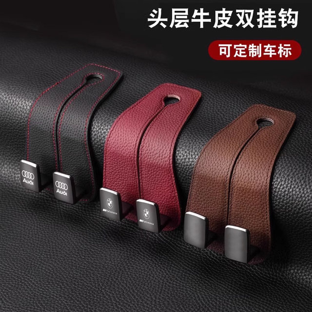 Car linked for Mercedes -Benz Volkswagen Audi rear seat back storage ...