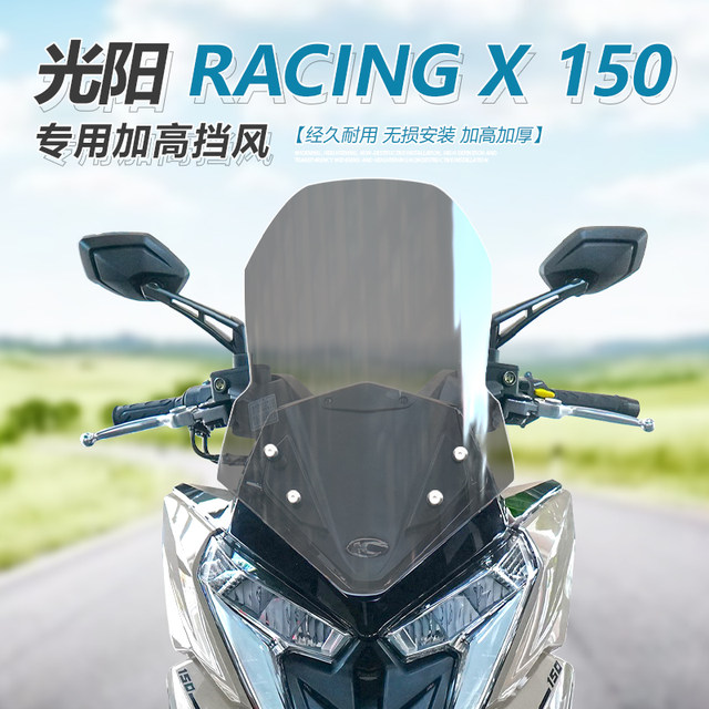 Suitable for Gwangyang racingx150 front windshield rks150 heightened ...