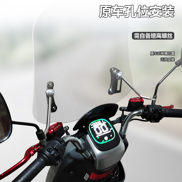 Suitable for electric vehicle Tailing Thunder Leopard KS Xingtu super ...