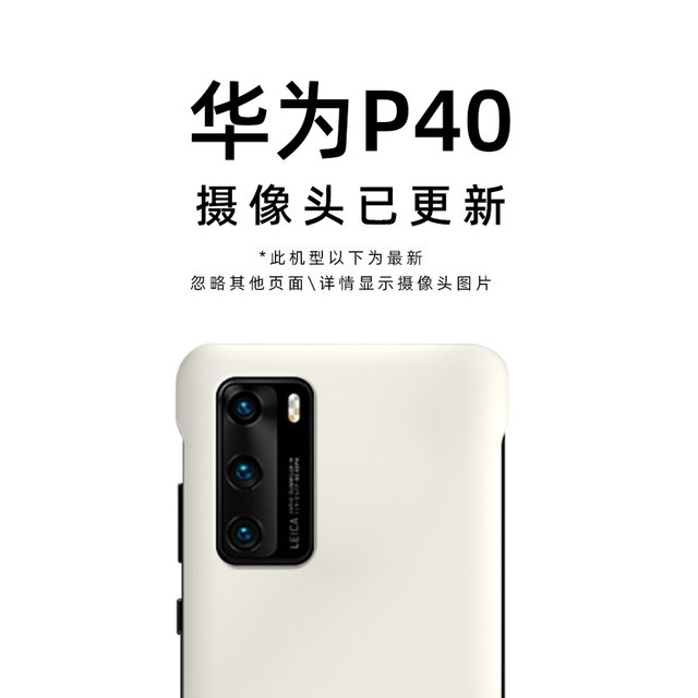 Suitable for Huawei p40 mobile phone case p40pro ultra-thin frosted hard shell frameless sub ...