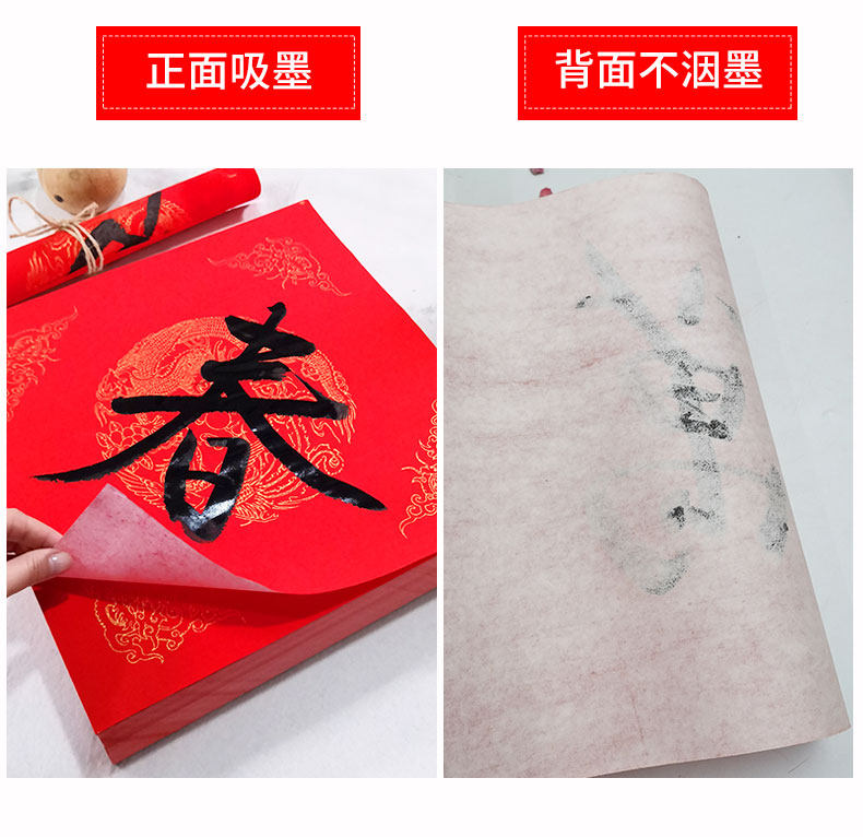 Spring couplets - 100 sheets [dragon and phoenix fighting] 34*34cm ...
